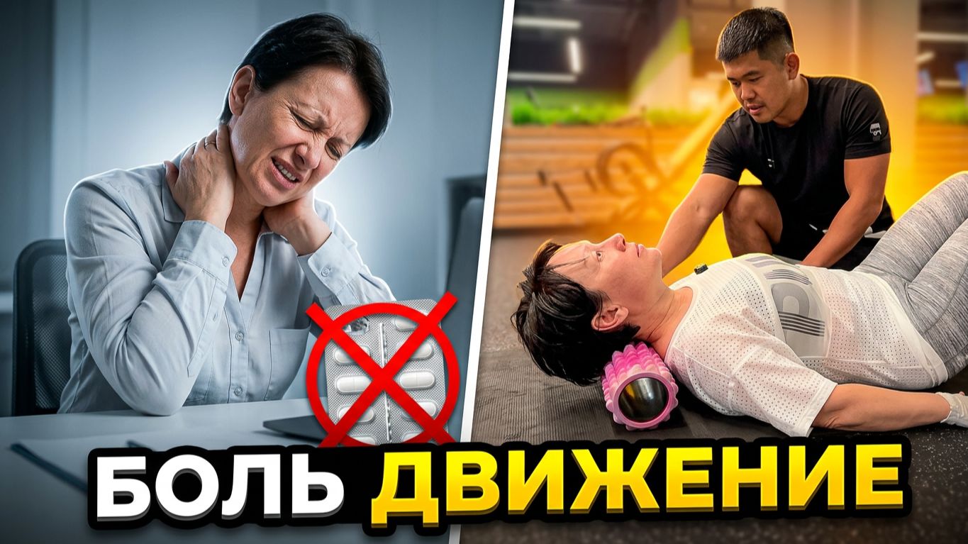 спорт и здоровье