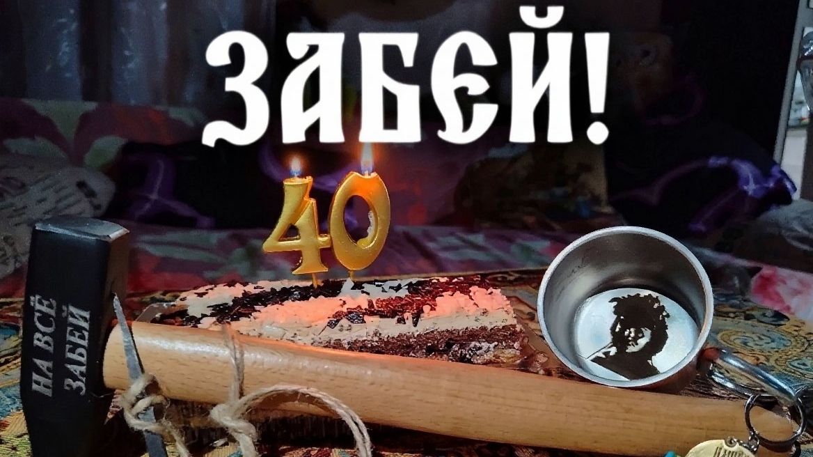 Левша шутит!