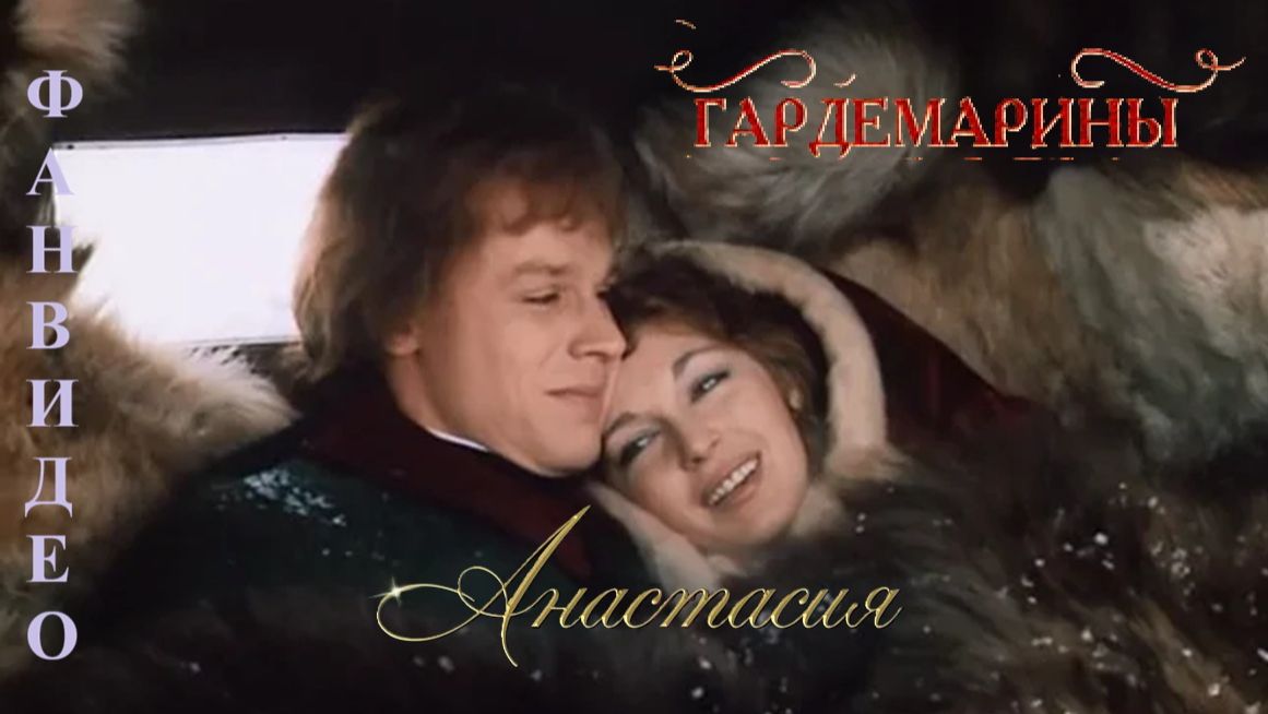 Советские кино- и телефильмы