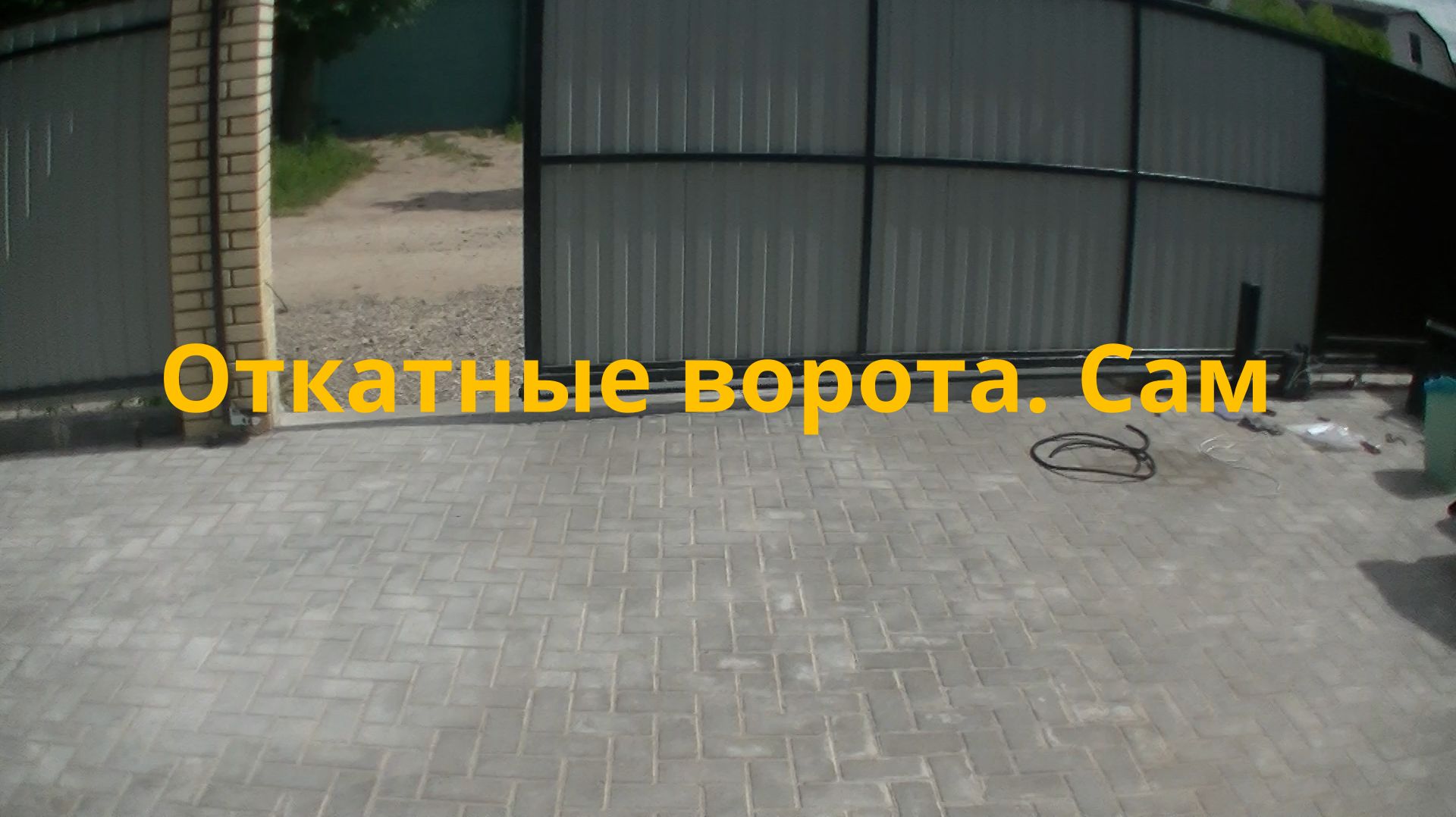 ВСЁ ДЛЯ ДОМА