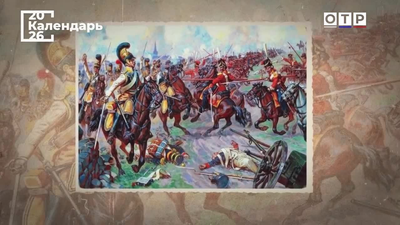 Календарь
