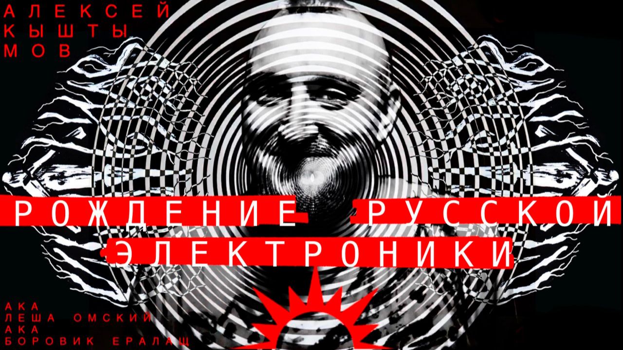 Творческие встречи