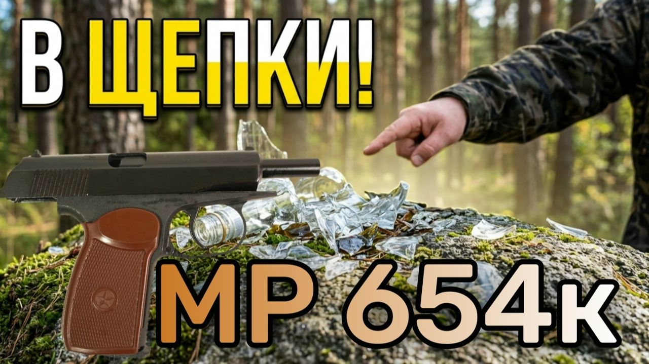 пневматика