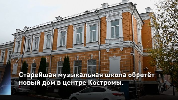 Наш регион