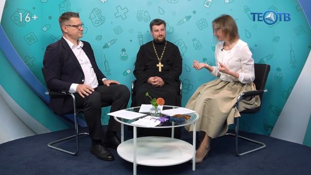 Территория здоровья