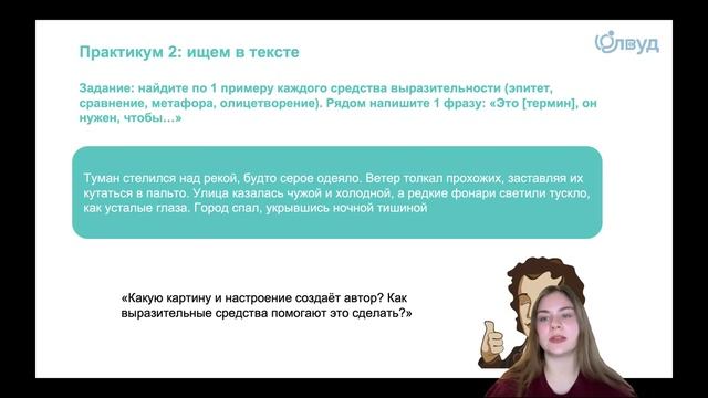 Литература