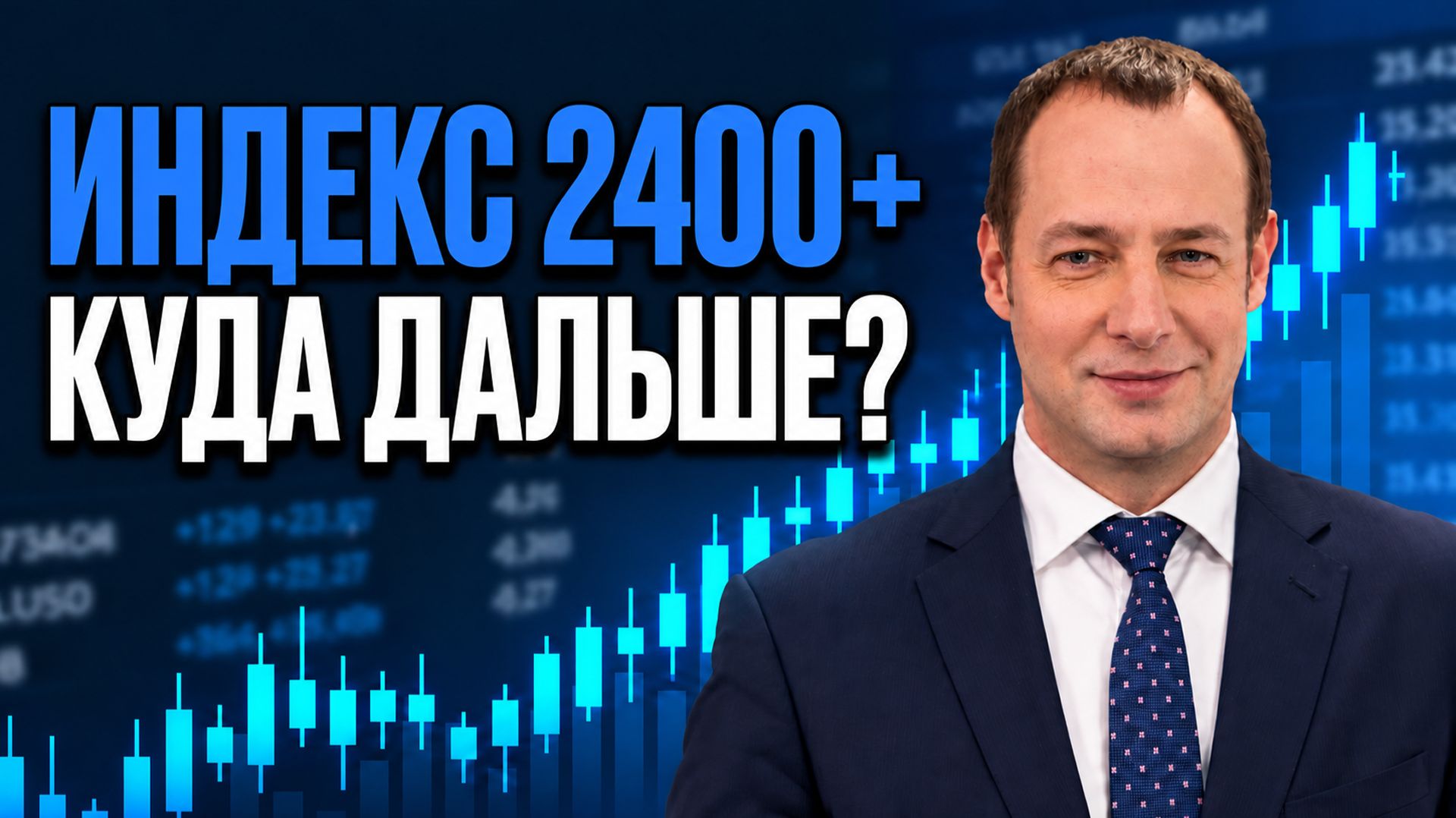 Шоу «Без плохих новостей»