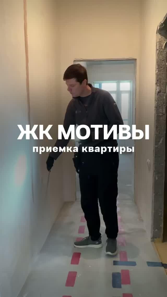 ЖК МОТИВЫ (ГЕОГРАФИЯ)