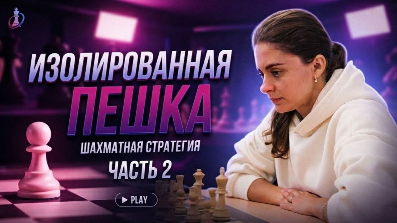 Миттельшпиль