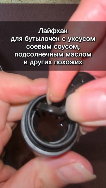 ЛАЙФХАКИ