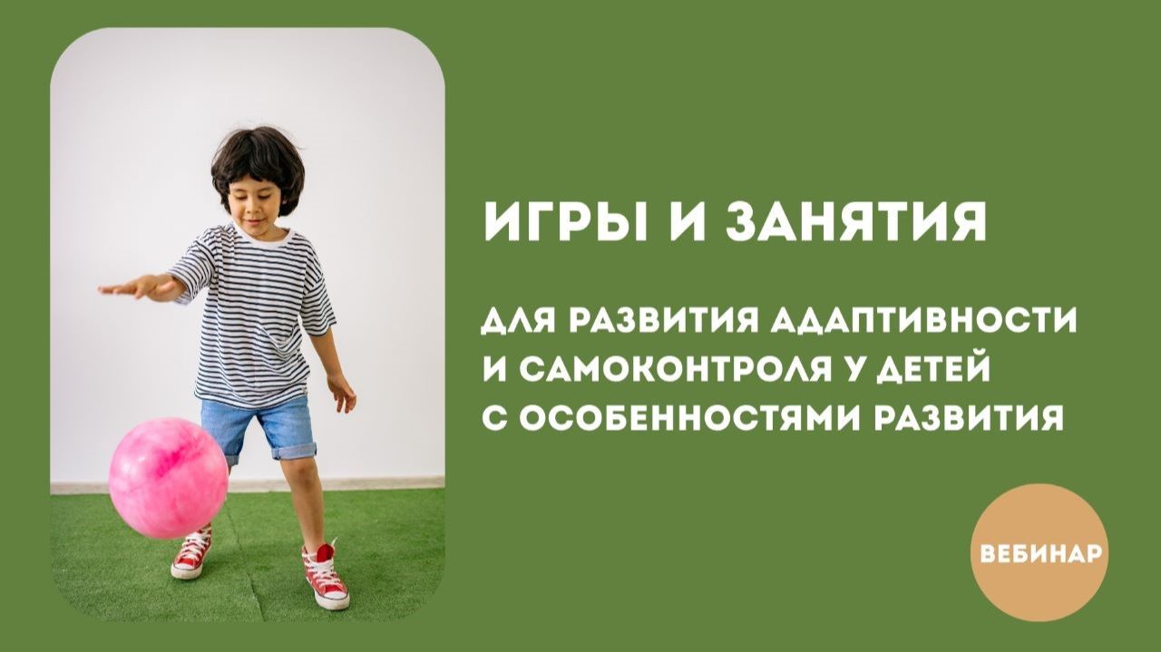 Открытые вебинары ЦЛП 2026 год