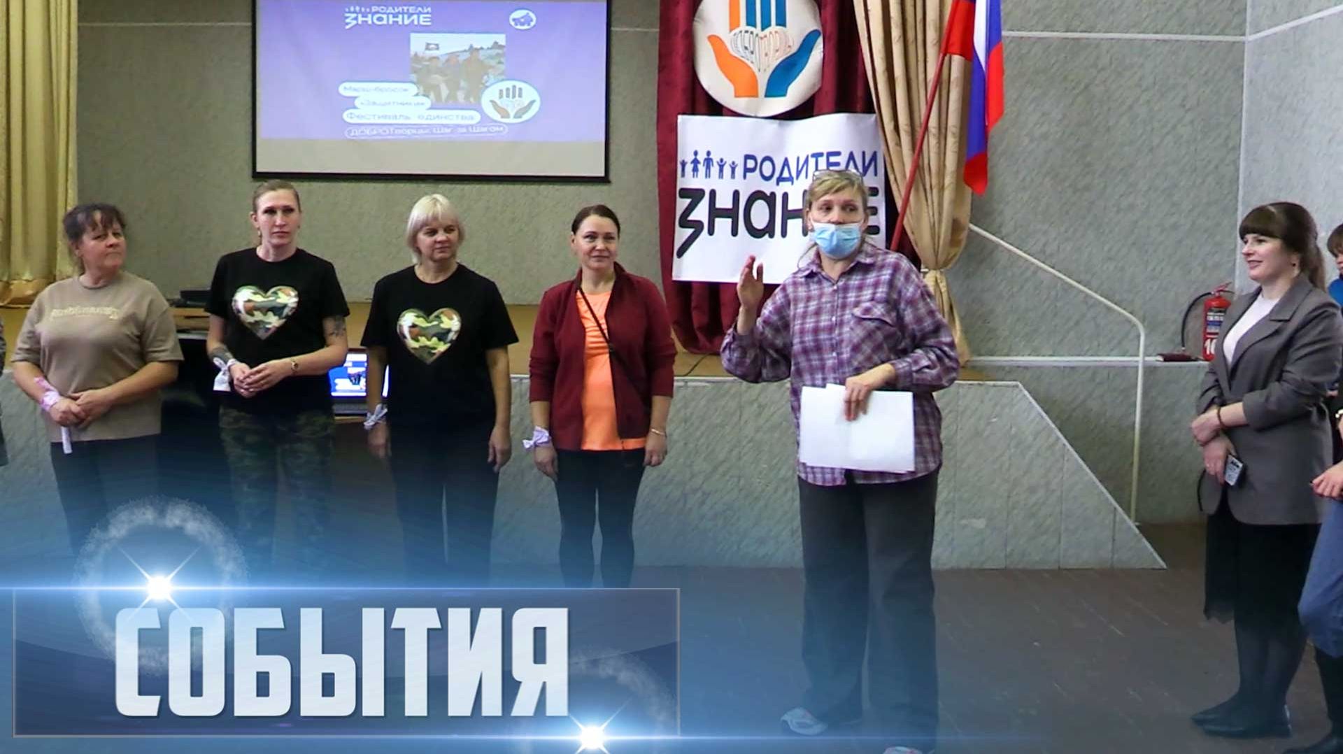 СОБЫТИЯ 2026