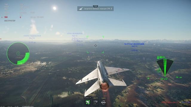 WARTHUNDER/ВАРТАНДЕР