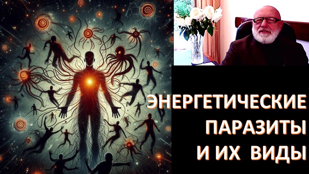 Шмидт
