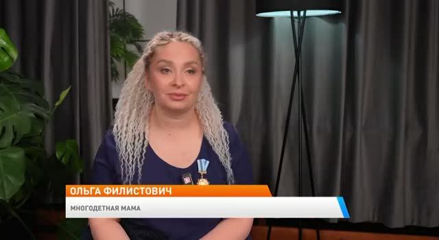 Запуск речи