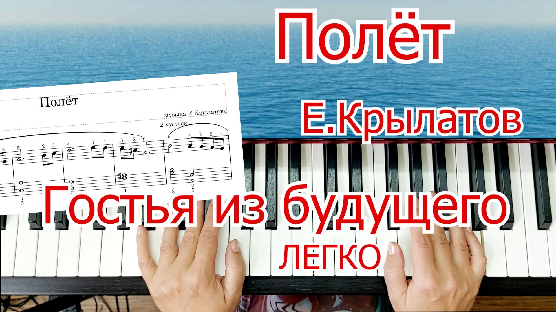 Романтические мелодии
