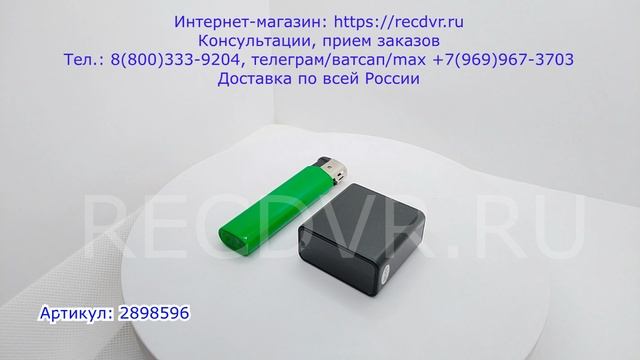 Интернет-магазин recdvr.ru - доставка по всей России
