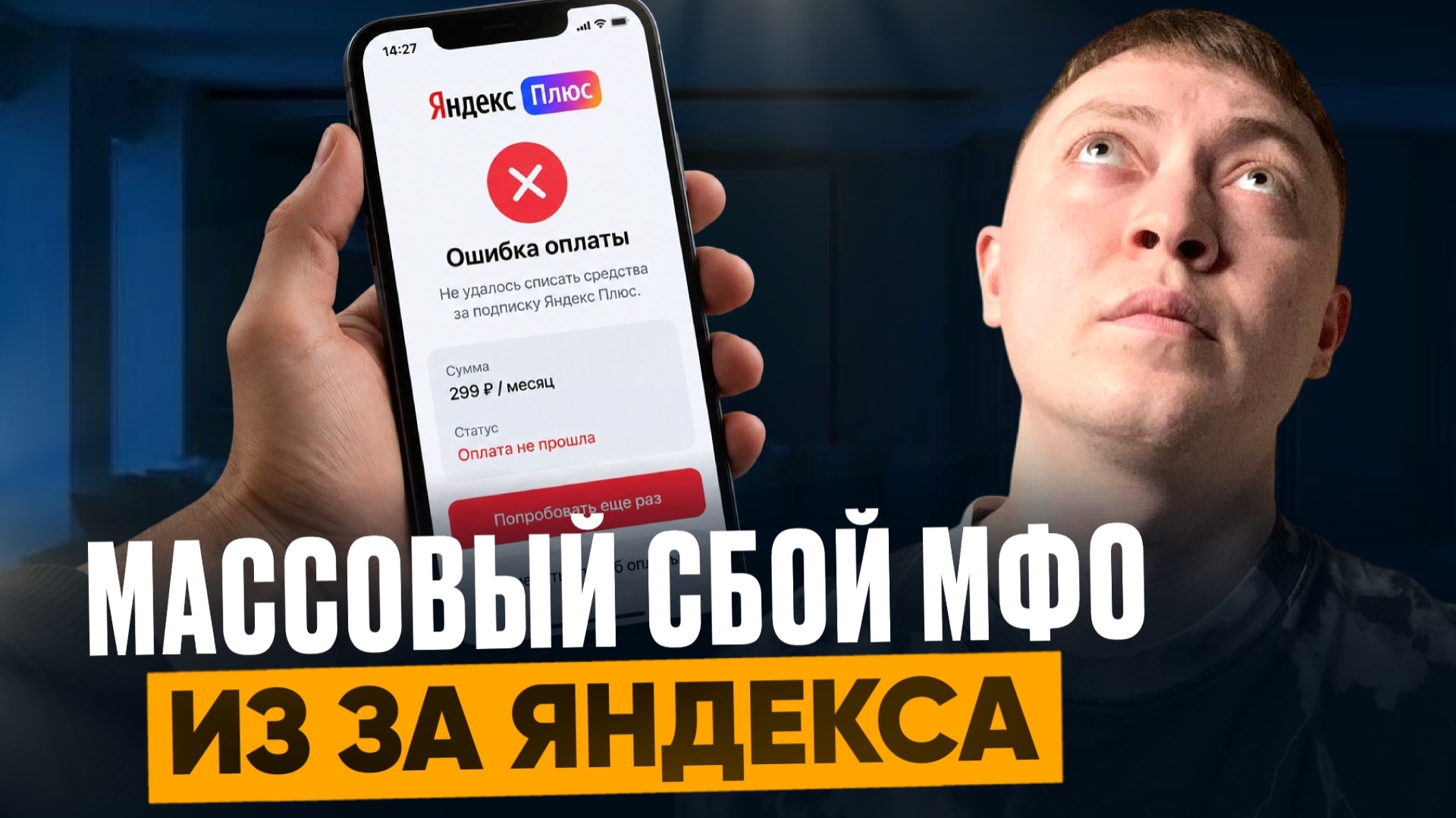 Новости должникам!