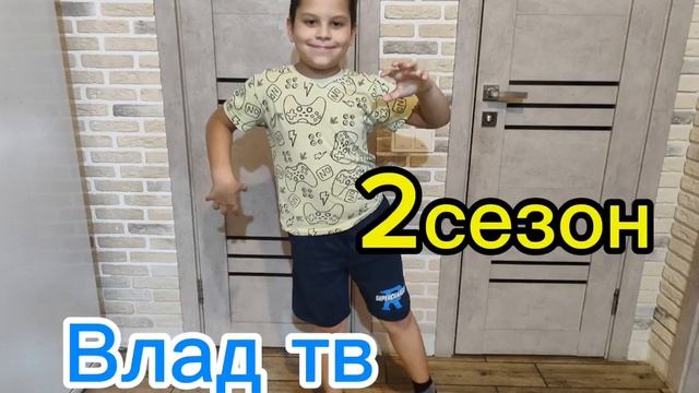 все сезоны