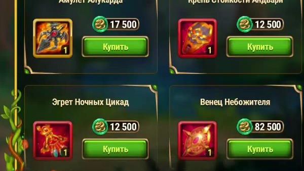 Хроники Хаоса Эра Доминиона