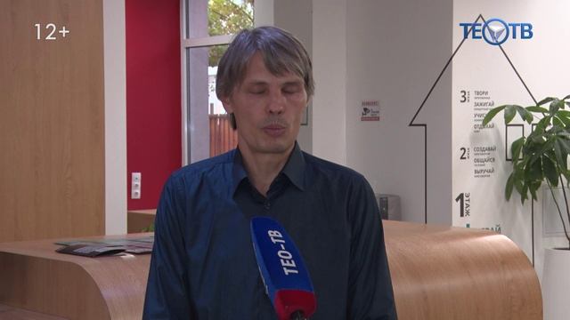 ТЕО ТВ Представляет
