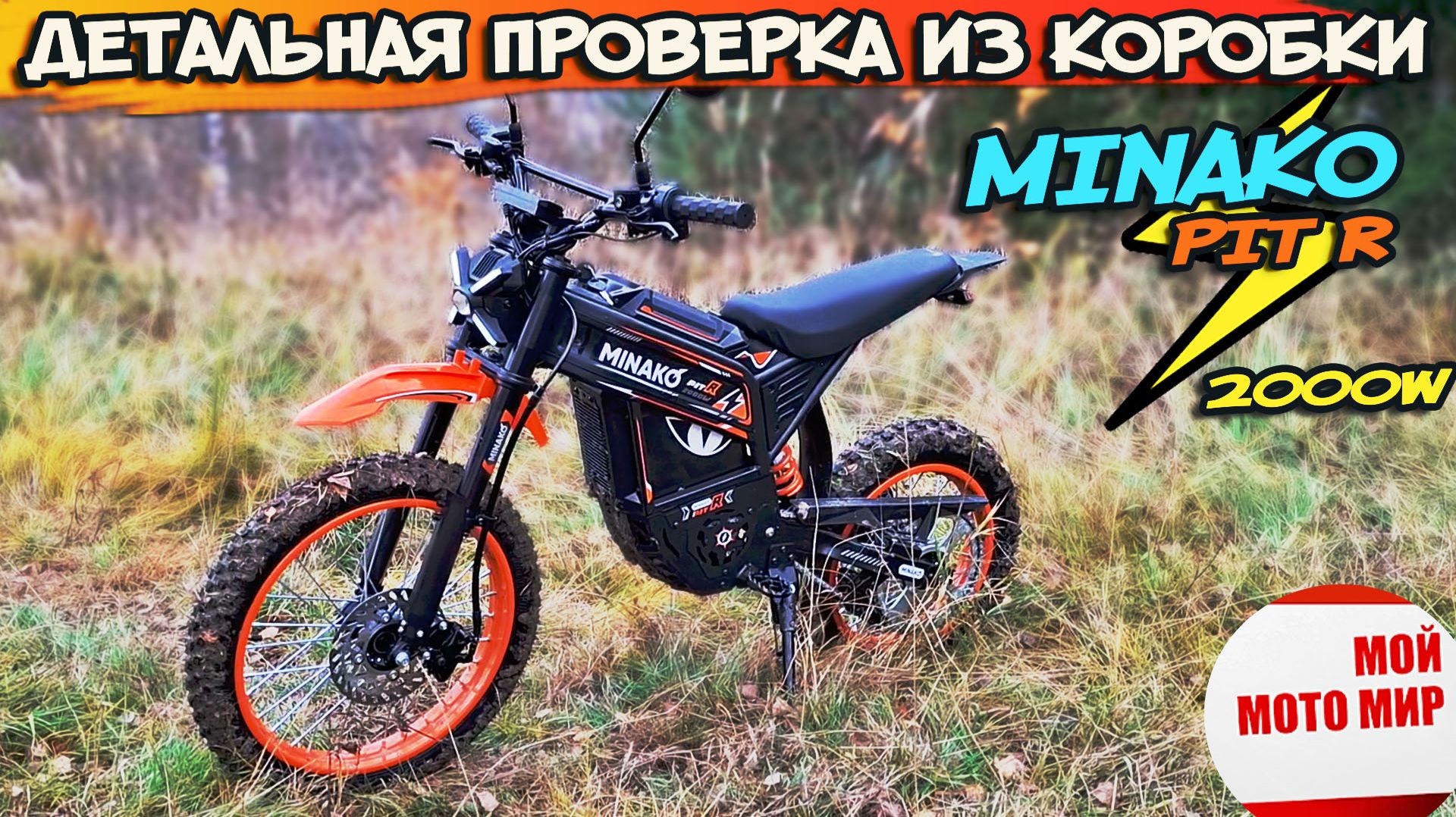 Мопеды, мотоциклы