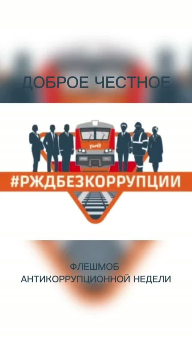 АНТИКОРР