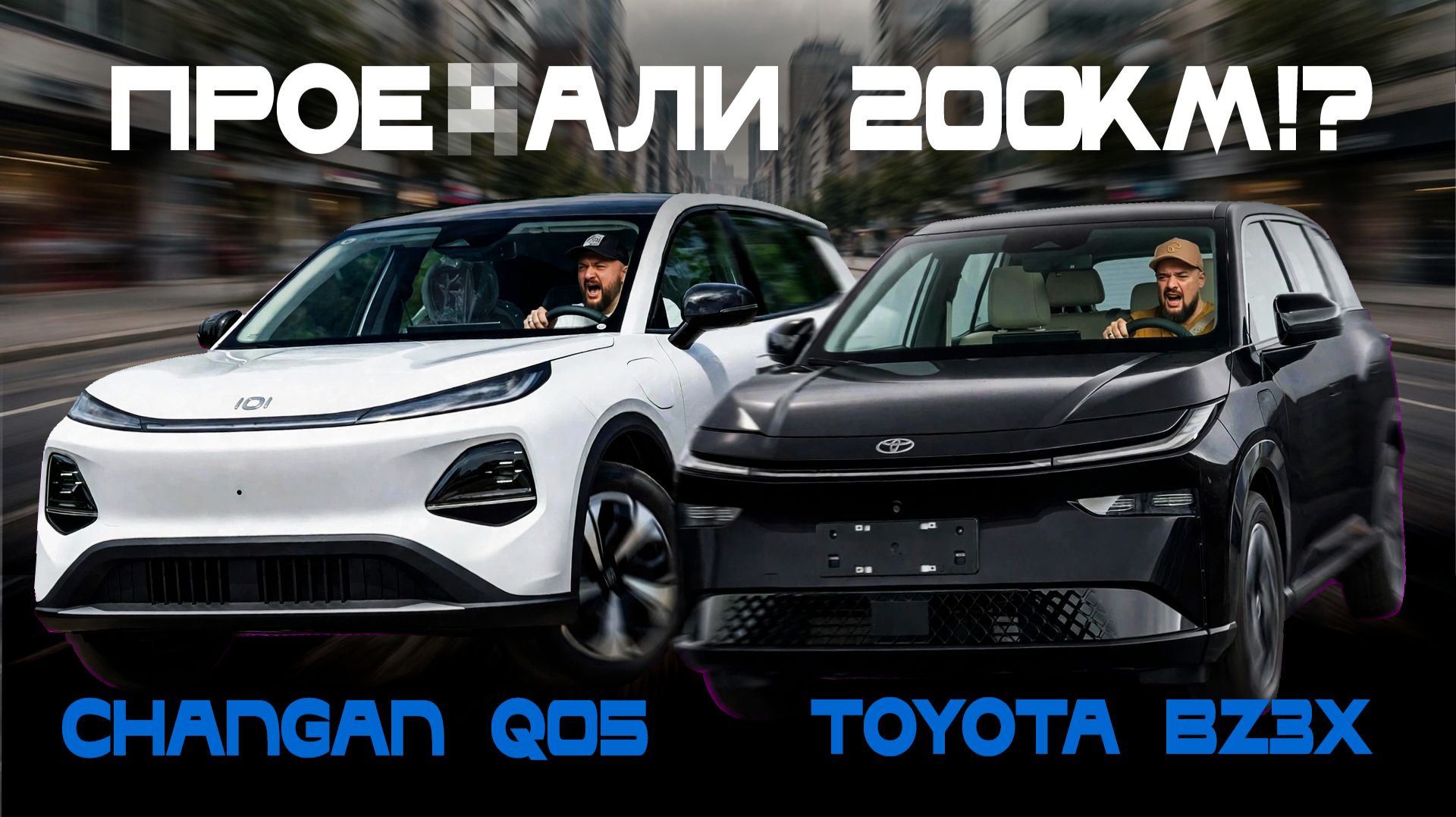 Обзор автомобилей