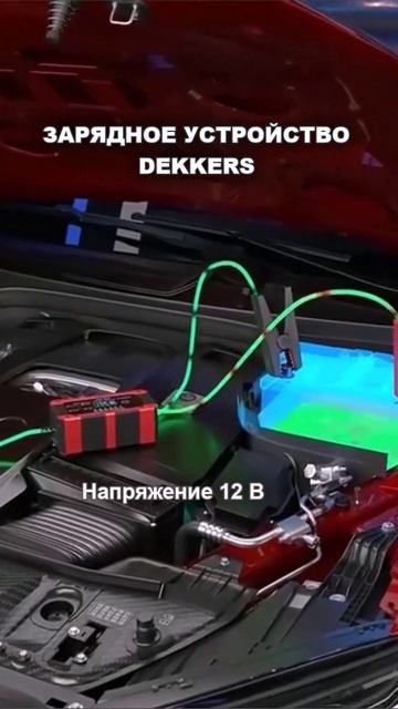 Автотовары