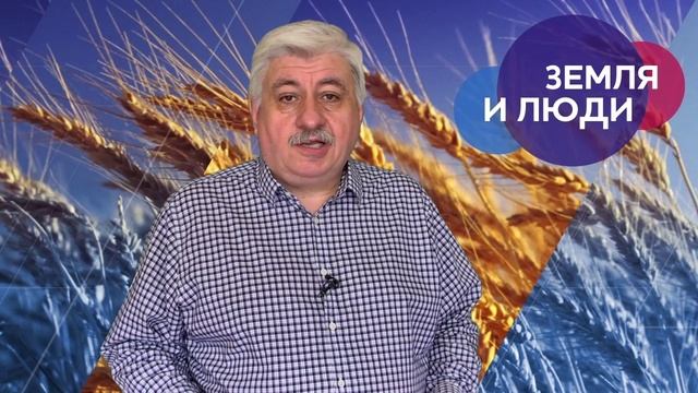 Земля и люди на ННТВ
