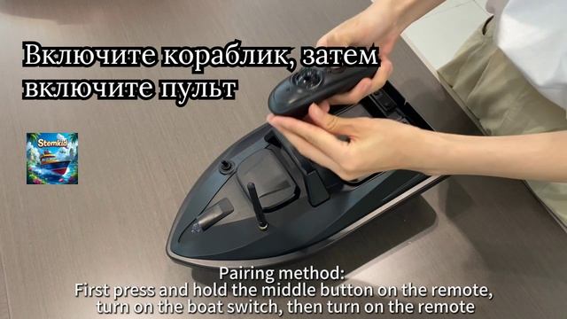 Прикормочные кораблики для рыбалки Flytec