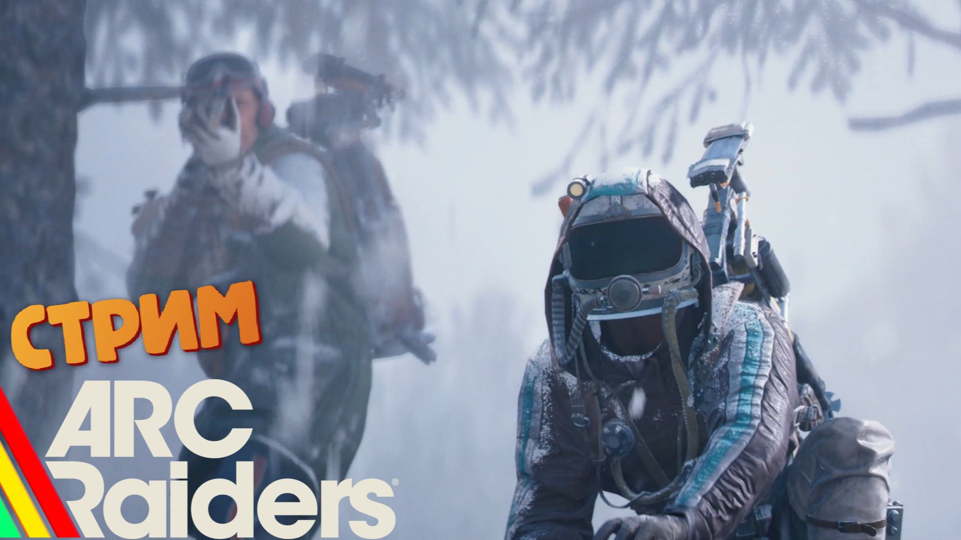 ARC Raiders