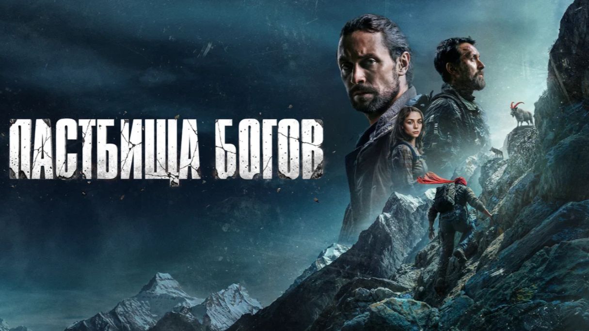 Триллер, детектив