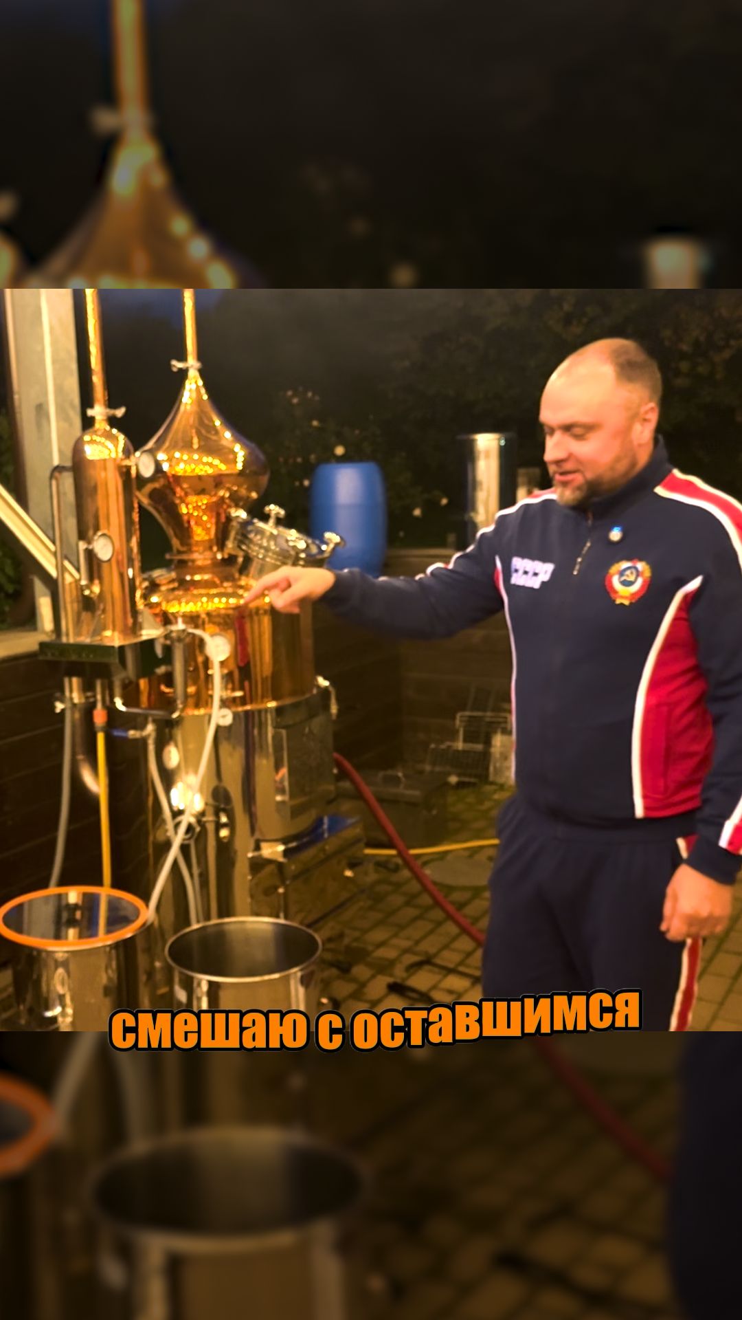 Самогоноварение