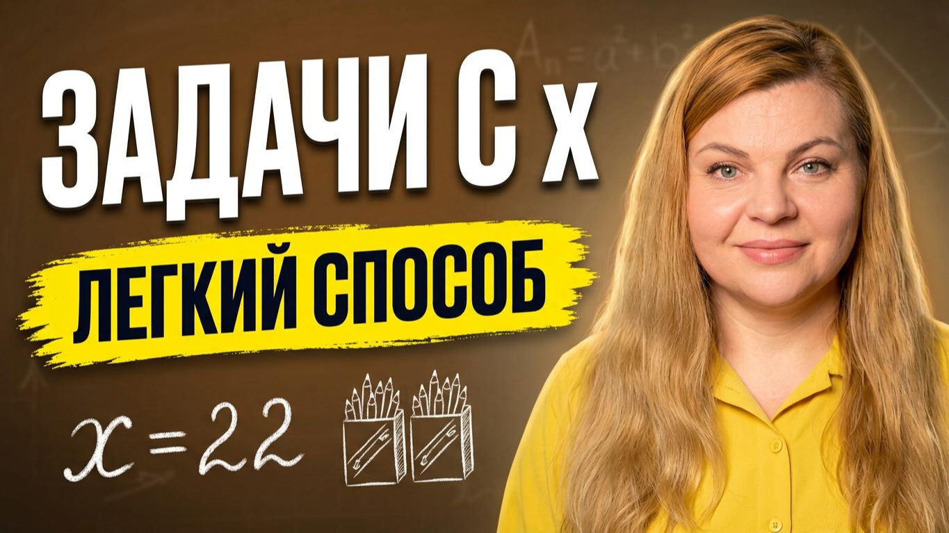 Алгебра 7 класс