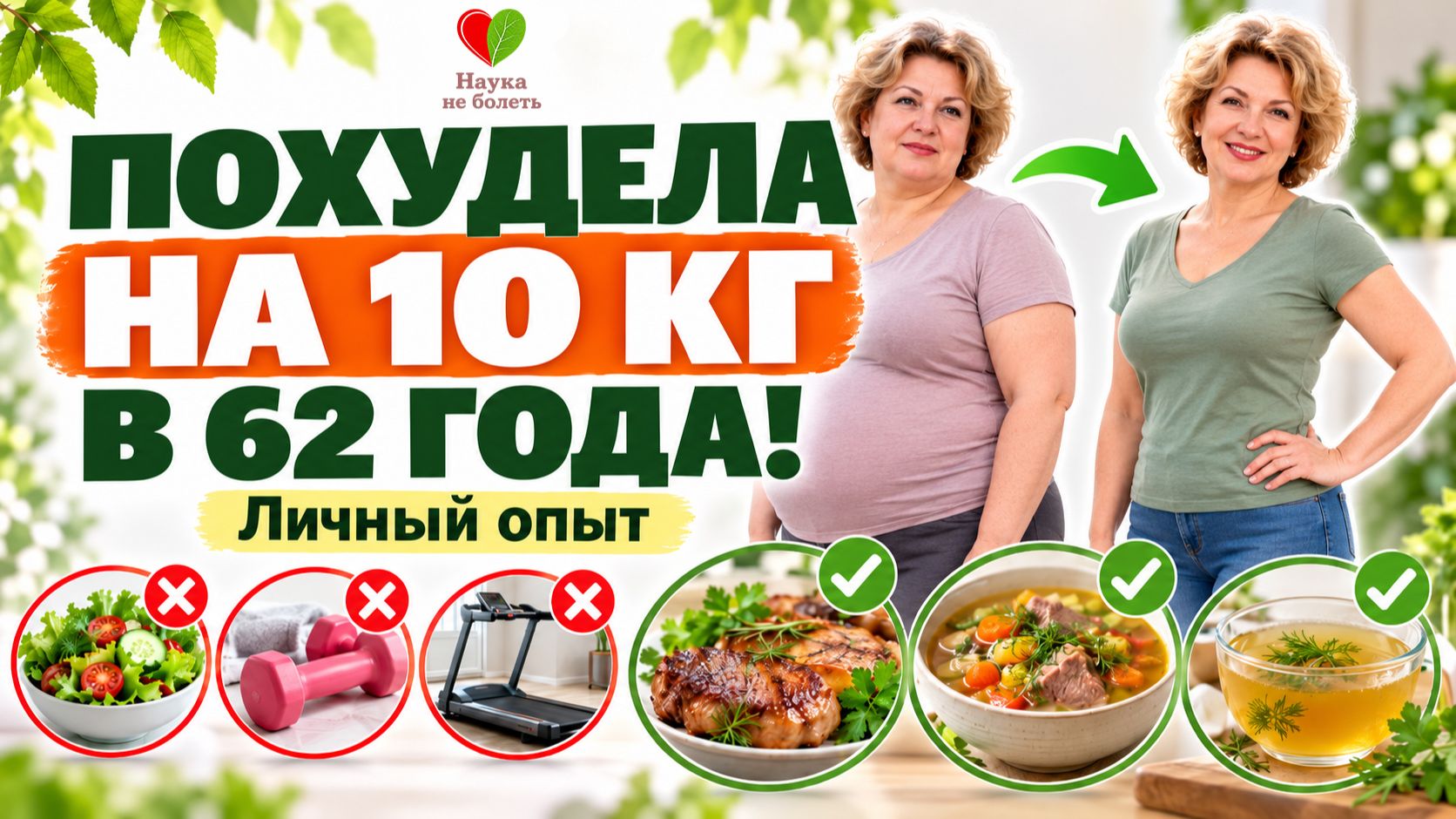 Отзывы