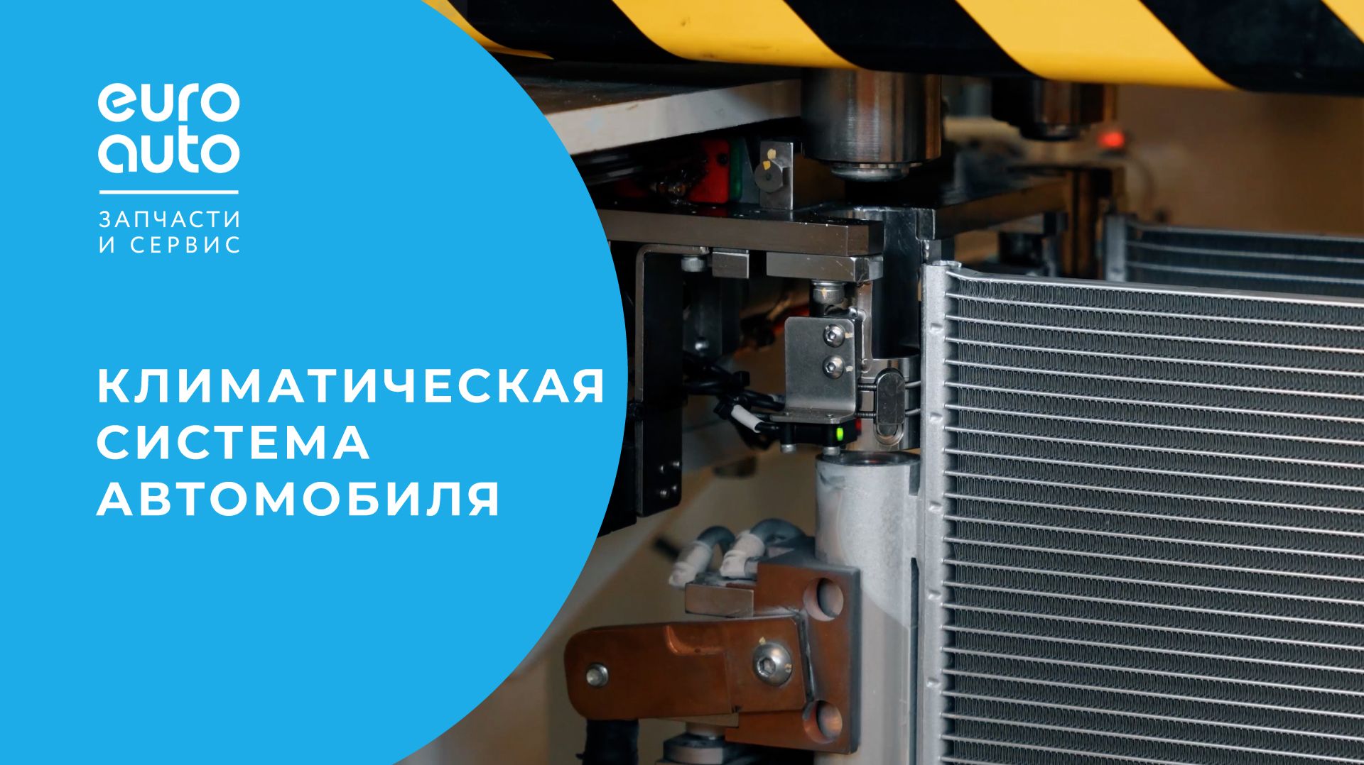 Дежурный по гаражу