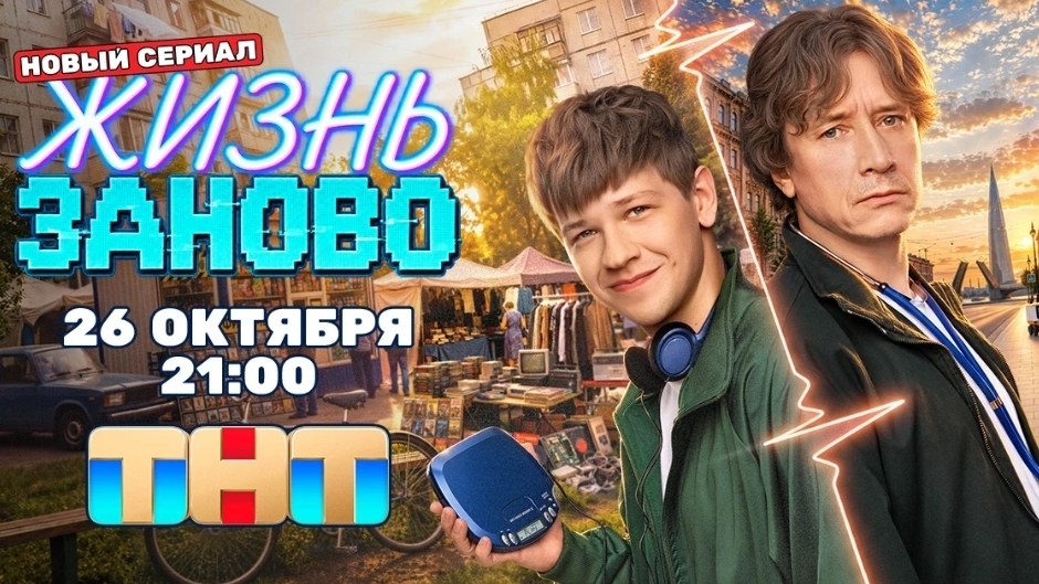 🎞🎭 НОВОСТИ КИНО ИНДУСТРИИ