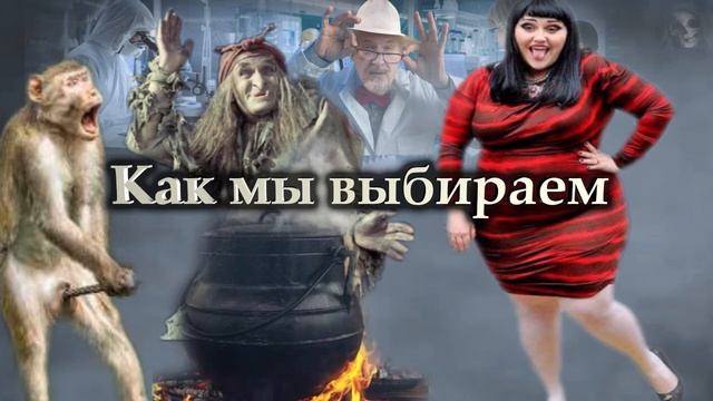 Профессор  Савельев 2