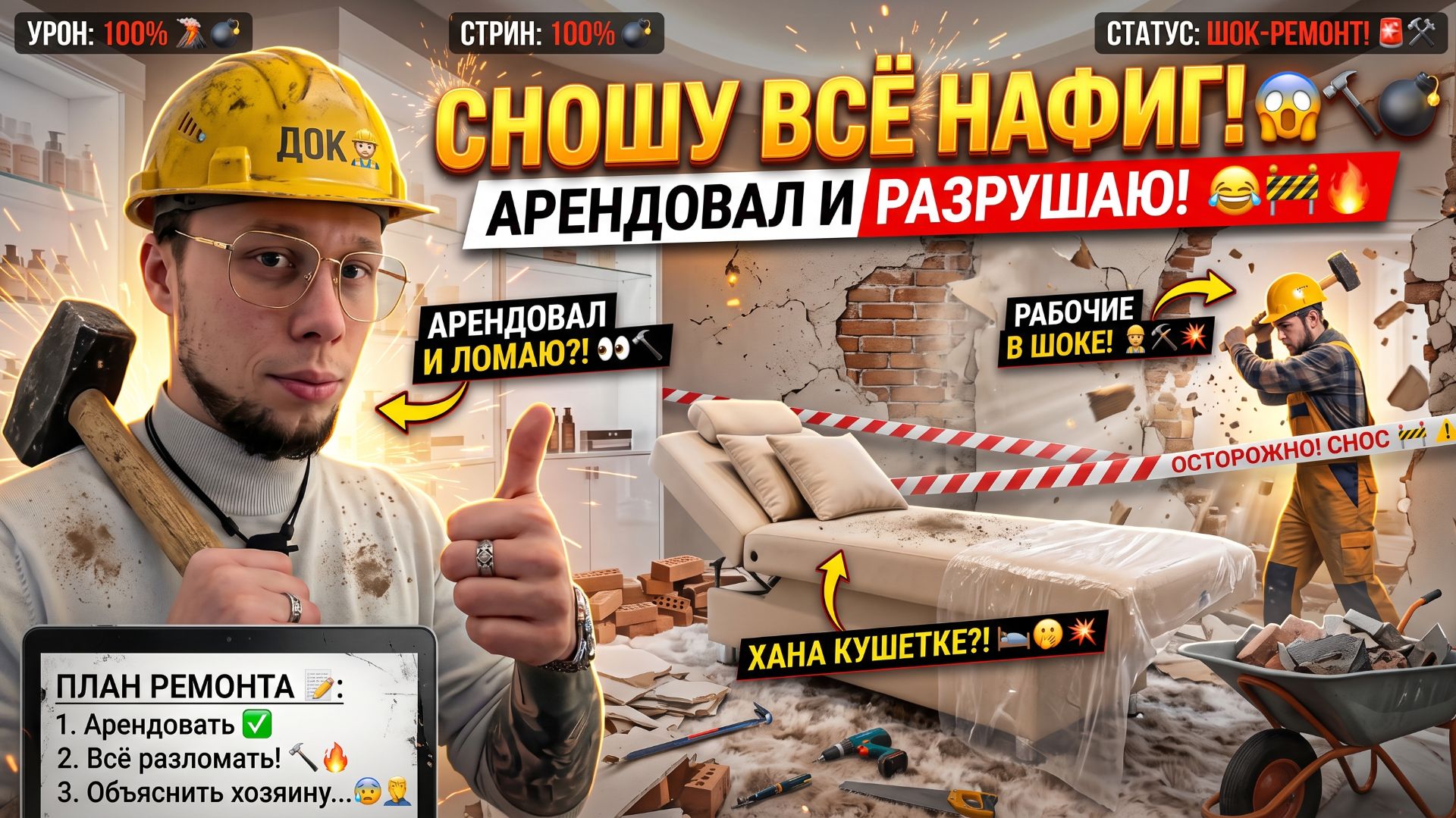 Все серии ! С самого начала .