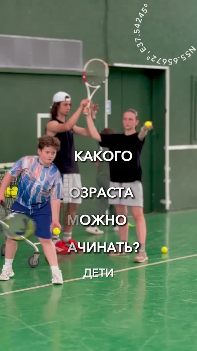 Меридиан