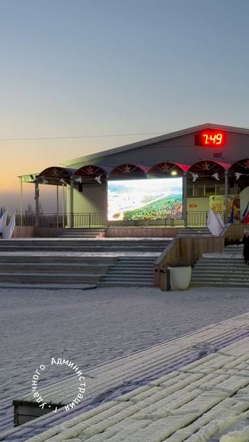 Город