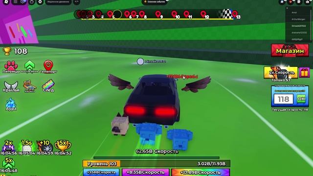 Robloks