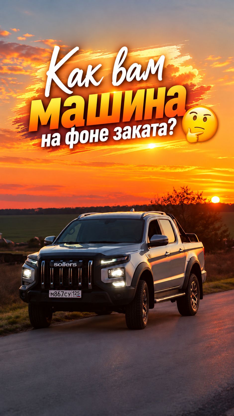 Воронежская область