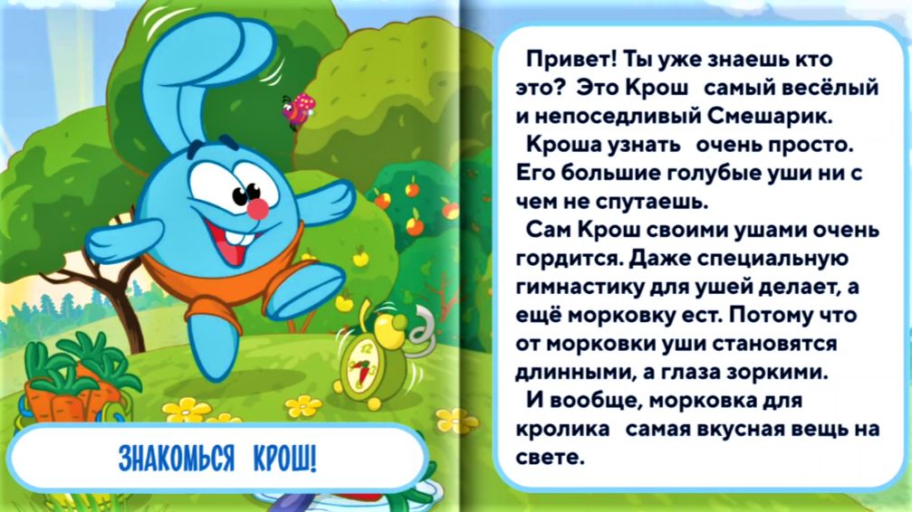 Игры
