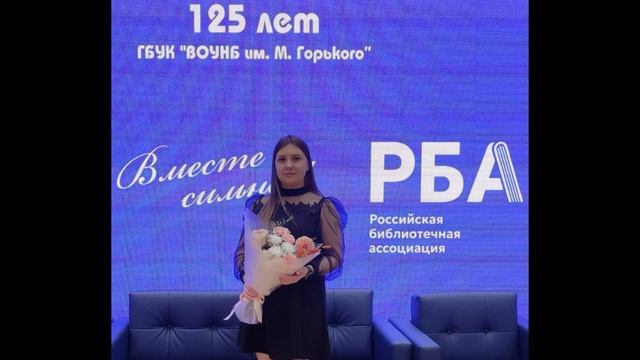 «Библиотекари о библиотекарях»: информационный проект