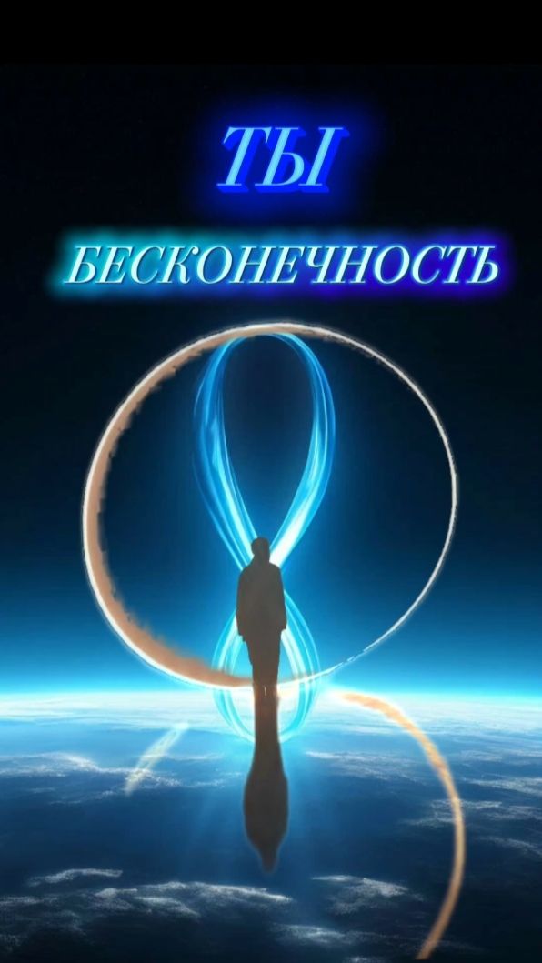 МУЗЫКА СОСТОЯНИЯ