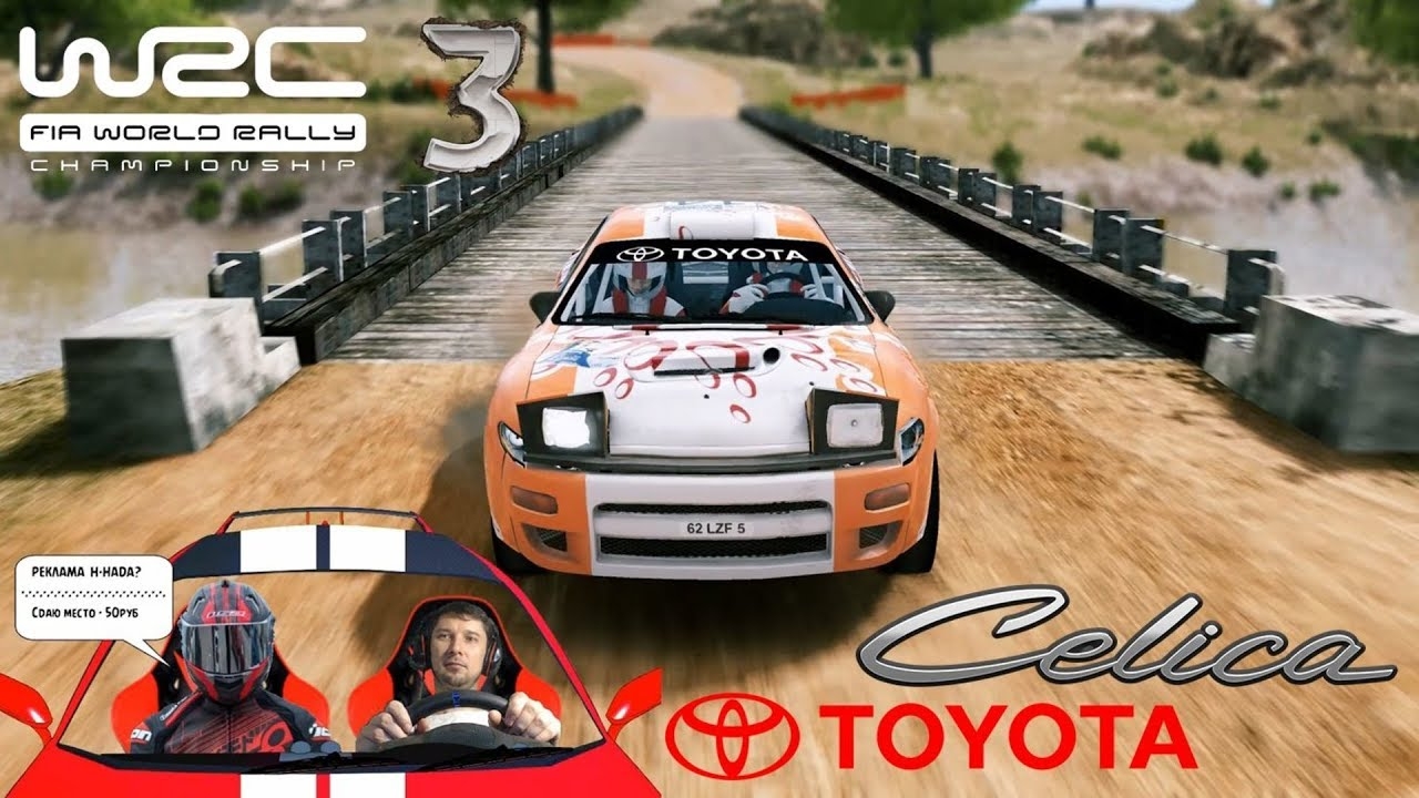 WRC 3 FIA WORLD RALLY CHAMPIONSHIP