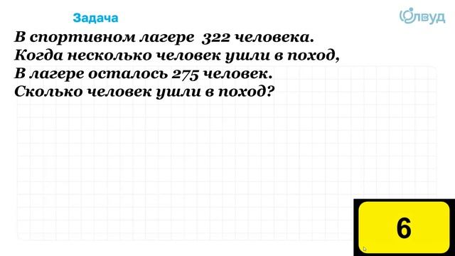 Математика