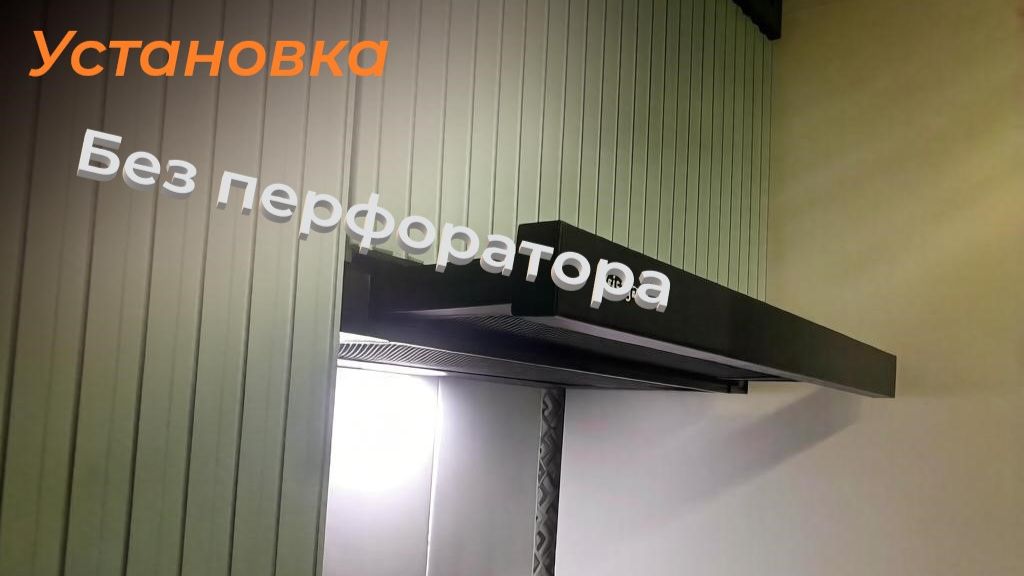 Ремонт